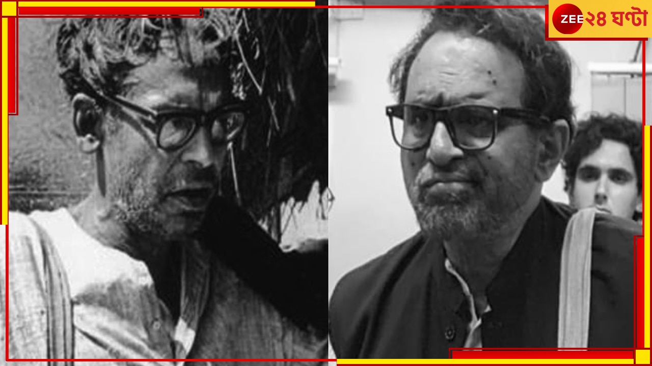 WATCH | Ritwik Ghatak Biopic: এবার কিংবদন্তির বায়োপিক! ঋত্বিকের ...