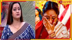 Sudipa Chatterjee News in Bengali, Latest Sudipa Chatterjee Bangla ...