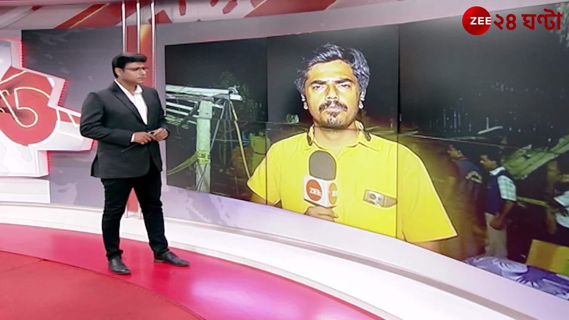 Egra Blast: খাদিকুল গ্রামের বিস্ফোরণস্থলে CID, গ্রাউন্ড জিরো ঘুরে দেখল Zee 24 Ghanta | 24 Ghanta ...