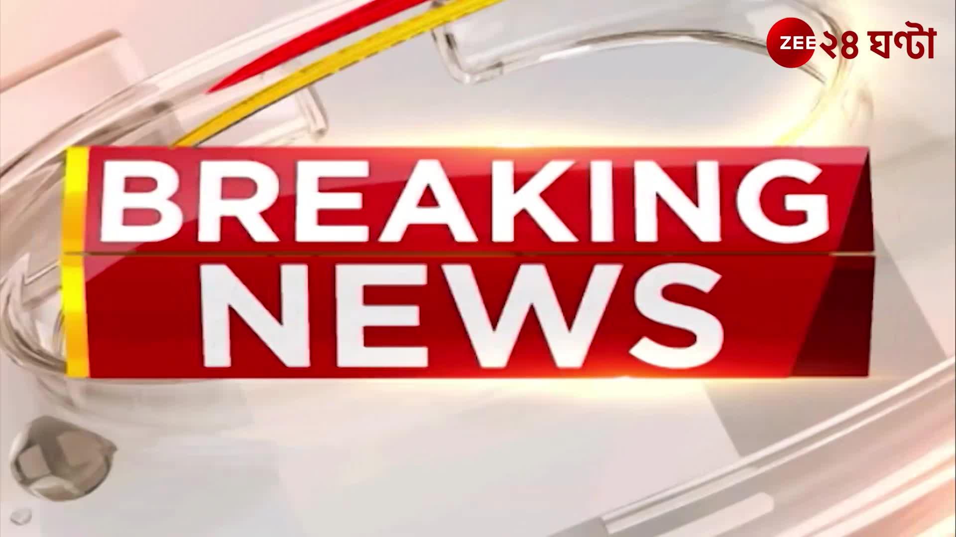 Egra Blast: এগরার খাদিকুলে সরেজমিনে খতিয়ে দেখতে CID, ডগ স্কোয়াড, সংগ্রহ বিশেষ কিছু নমুনা | Zee ...