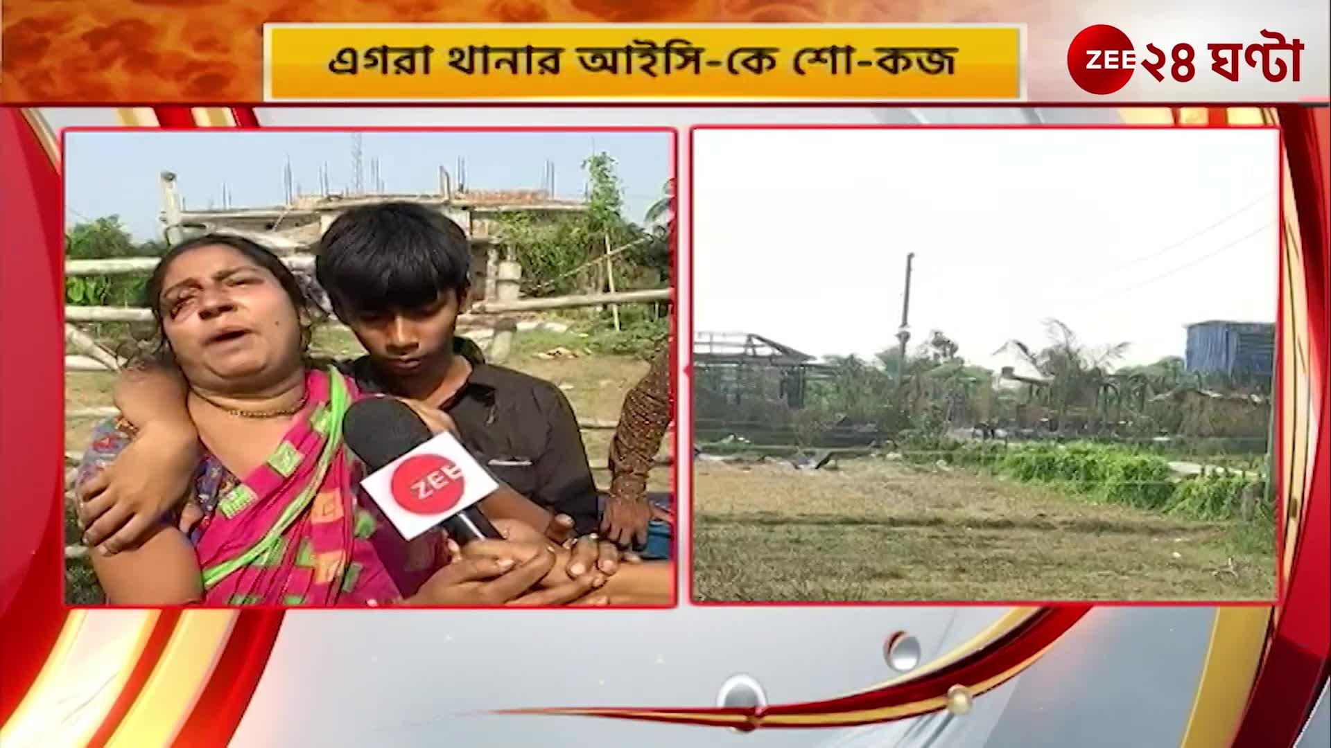 Egra Blast: 'মদ-মেয়েমানুষের লোভ দেখিয়ে কাজে রাখত ভানু বাগ', বিস্ফোরক দাবি গ্রামবাসীদের | Zee ...