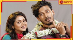 Biyer Phool News in Bengali, Latest Biyer Phool Bangla Khobor, photos ...