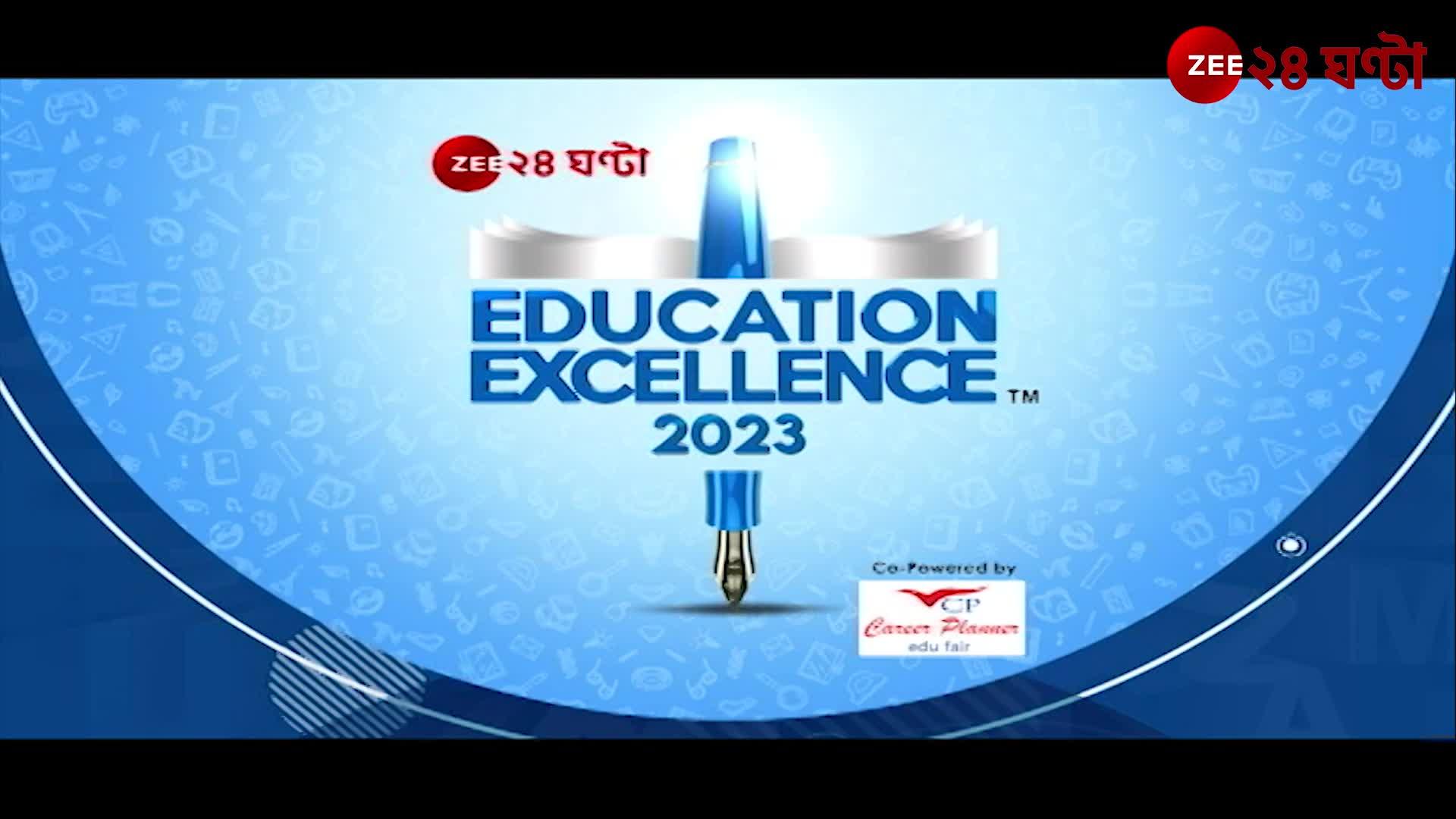Education Excellence 2023: শিক্ষাক্ষেত্রে উৎকর্ষের স্বীকৃতি ADAMAS ...