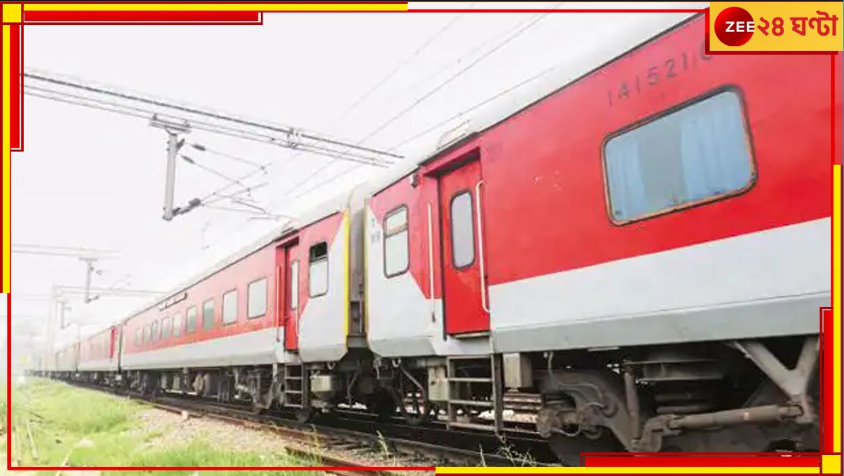Puri-New Delhi Rajdhani Express collided into a tractor in Purulia ...