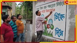 banarhat News in Bengali, Latest banarhat Bangla Khobor, photos, videos ...
