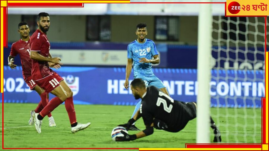 Intercontinental Cup: নিয়মরক্ষার ম্যাচে লেবানেন বিরুদ্ধে ড্র ভারতের ...