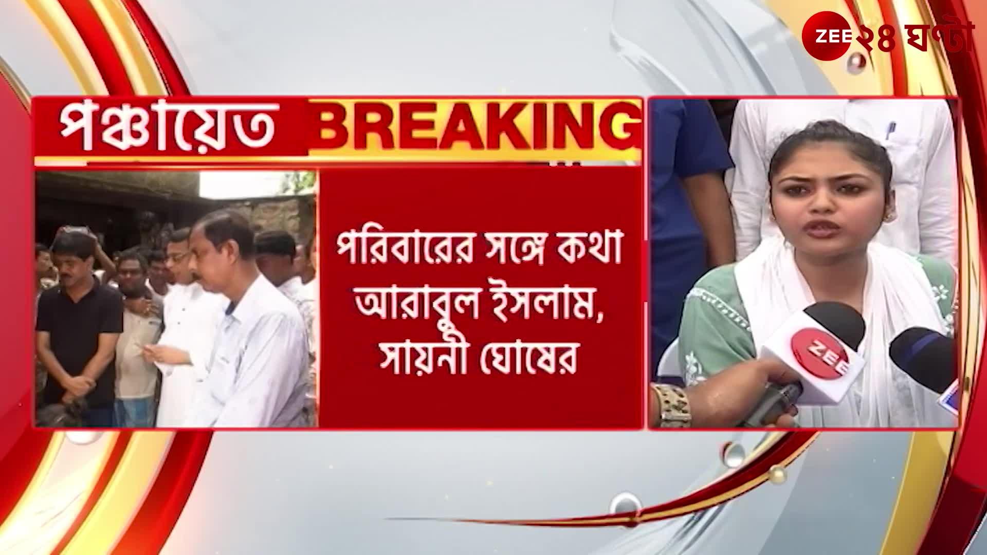 Bhangar: নিহত তৃণমূলকর্মী রাজু'র বাড়িতে পৌঁছে ISF ও বিজেপিকে নিশানা TMC নেতৃবর্গের | Zee 24 ...