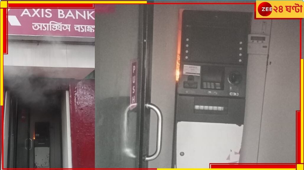 Bank ATM caught fire due to lightning in Kolkata | Bank ATM fire: ছাদের ...