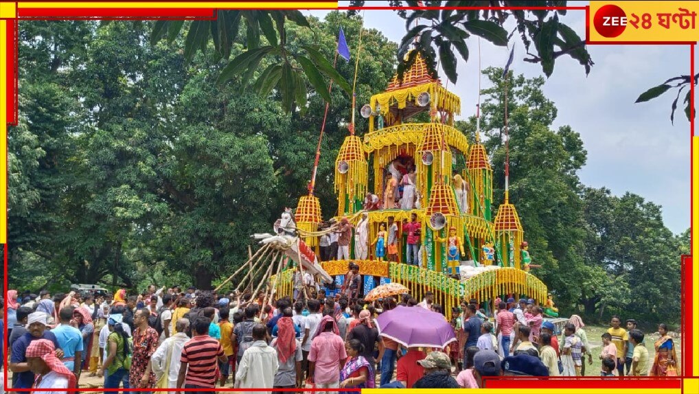 প্রায় ৩০০ বছরের ঐতিহ্যবাহী রথযাত্রা! ৪০ কুইন্টালের ৫২টি পদে 'ভাণ্ডার ...