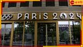 Paris Olympics 2024: প্যারিস অলিম্পিক্সের সদর দফতরে পুলিসি হানা! কিন্তু ...