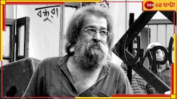 Tapas bapi Das News in Bengali, Latest Tapas bapi Das Bangla Khobor ...