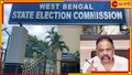 WB Panchayat Election 2023: কে কাকে গুলি করে মারবে, কে তার গ্যারান্টি ...