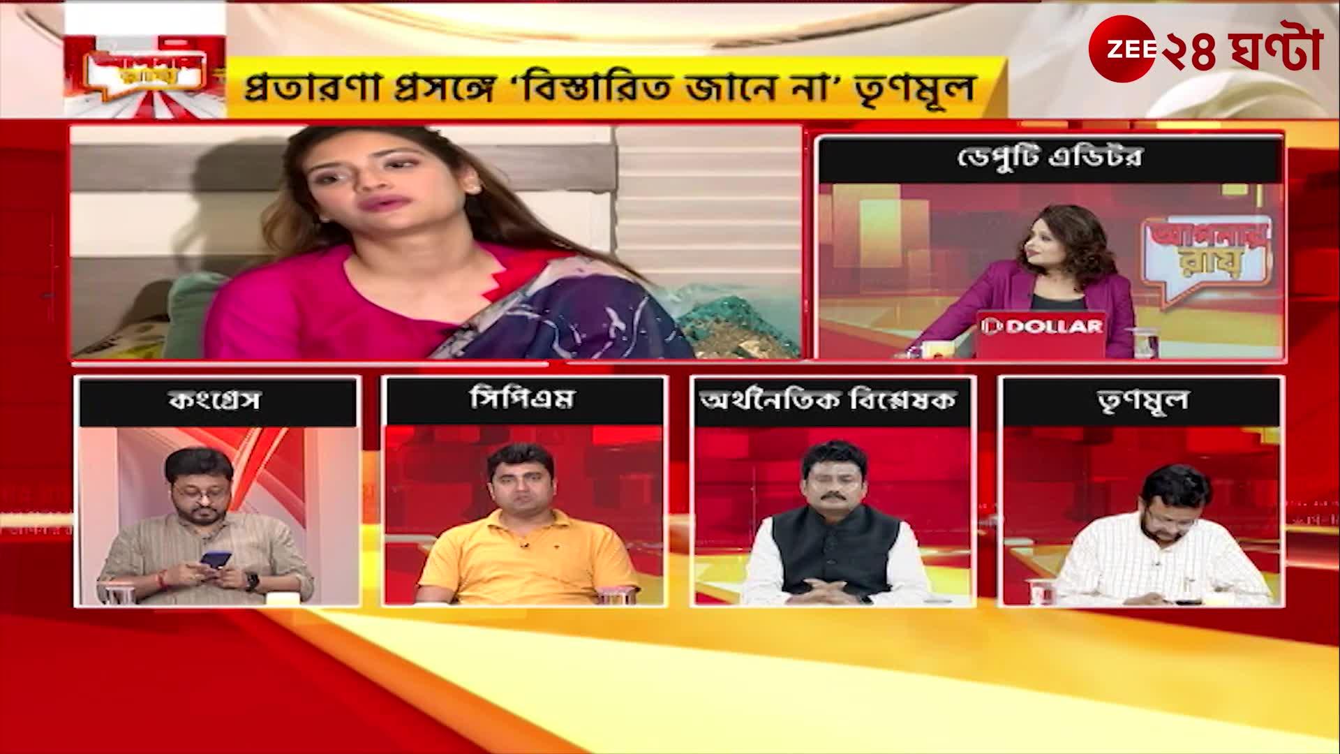 Shatarup Ghosh: 'একজন MP-র দেশ কে কী দেওয়ার আছে আর এই ধরনের MP কী ...