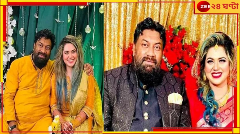 ৫৬ বছর বয়সে ঘুচল ‘ব্যাচেলর’ ট্যাগ, কলেজ ছাত্রীকে বিয়ে করলেন বাঙালি ...