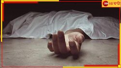 Domjur News in Bengali, Latest Domjur Bangla Khobor, photos, videos ...