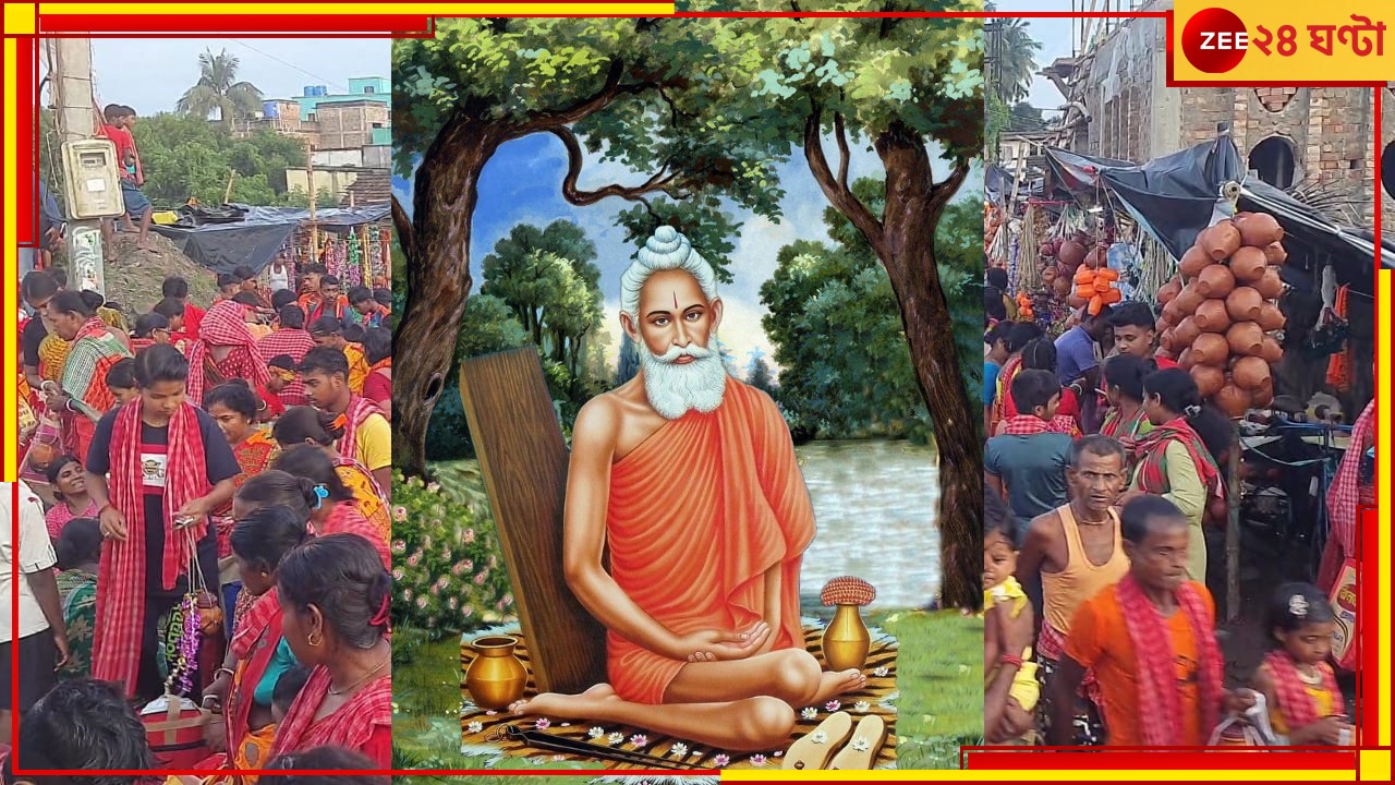 সেদিন কেন বরফদেশ থেকে নেমে এলেন অলৌকিক শক্তির অধিকারী বাবা লোকনাথ...on ...