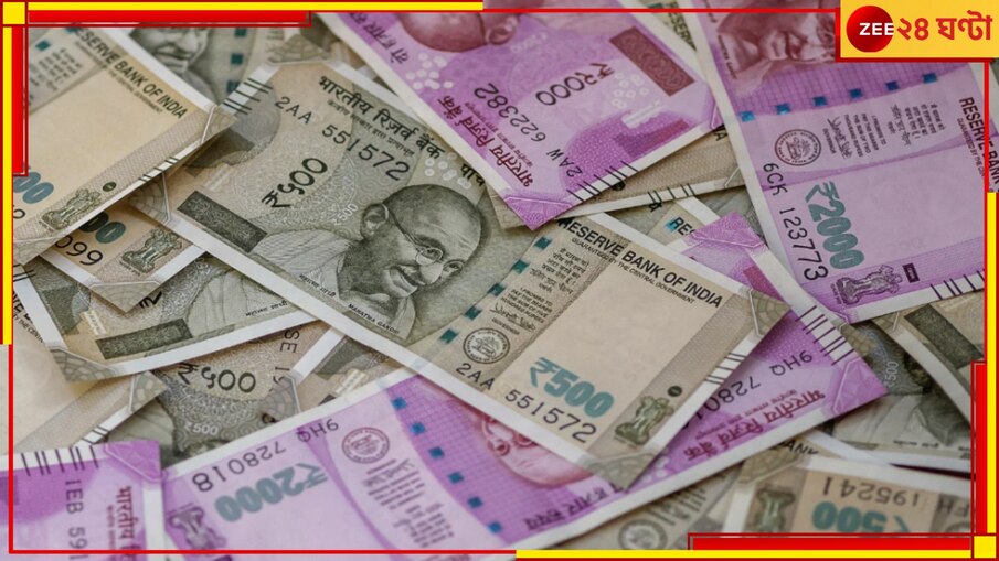 ব্যাংকের ভুলে ট্যাক্সি চালকের অ্যাকাউন্টে ৯ হাজার কোটি! ইস্তফা দিলেন ...