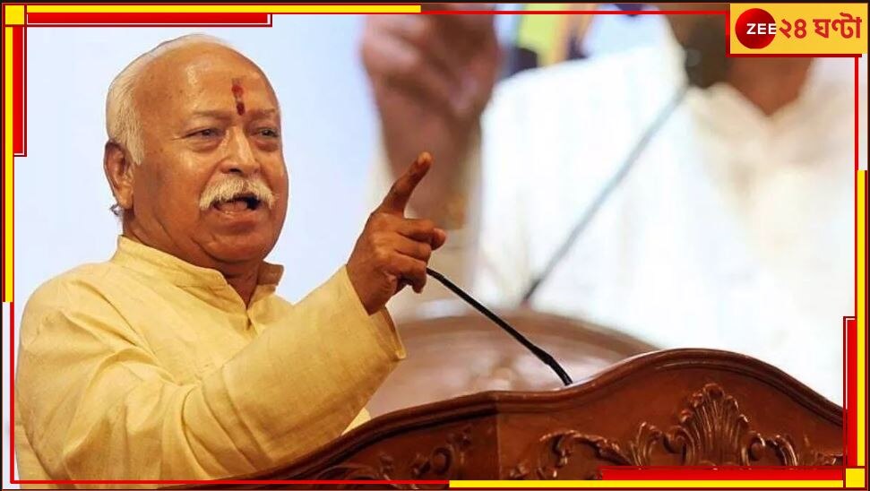 Mohan Bhagwat: কলকাতায় মোহন ভাগবত, কী কর্মসূচি রয়েছে তাঁর?