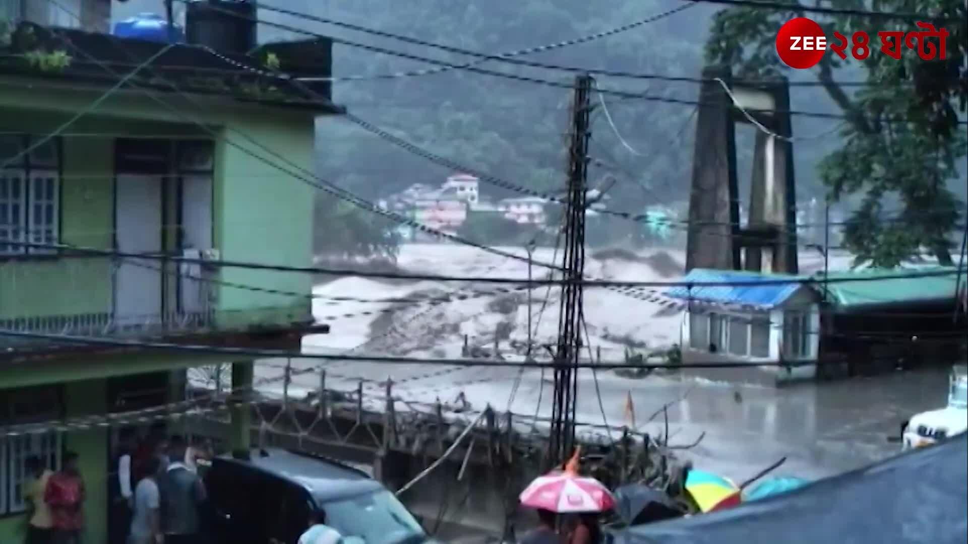 Sikkim Flash Flood: তিস্তার রুদ্র রুপ, লাল সতর্কতা সিকিম-উত্তরবঙ্গে | Zee 24 Ghanta | 24 Ghanta ...