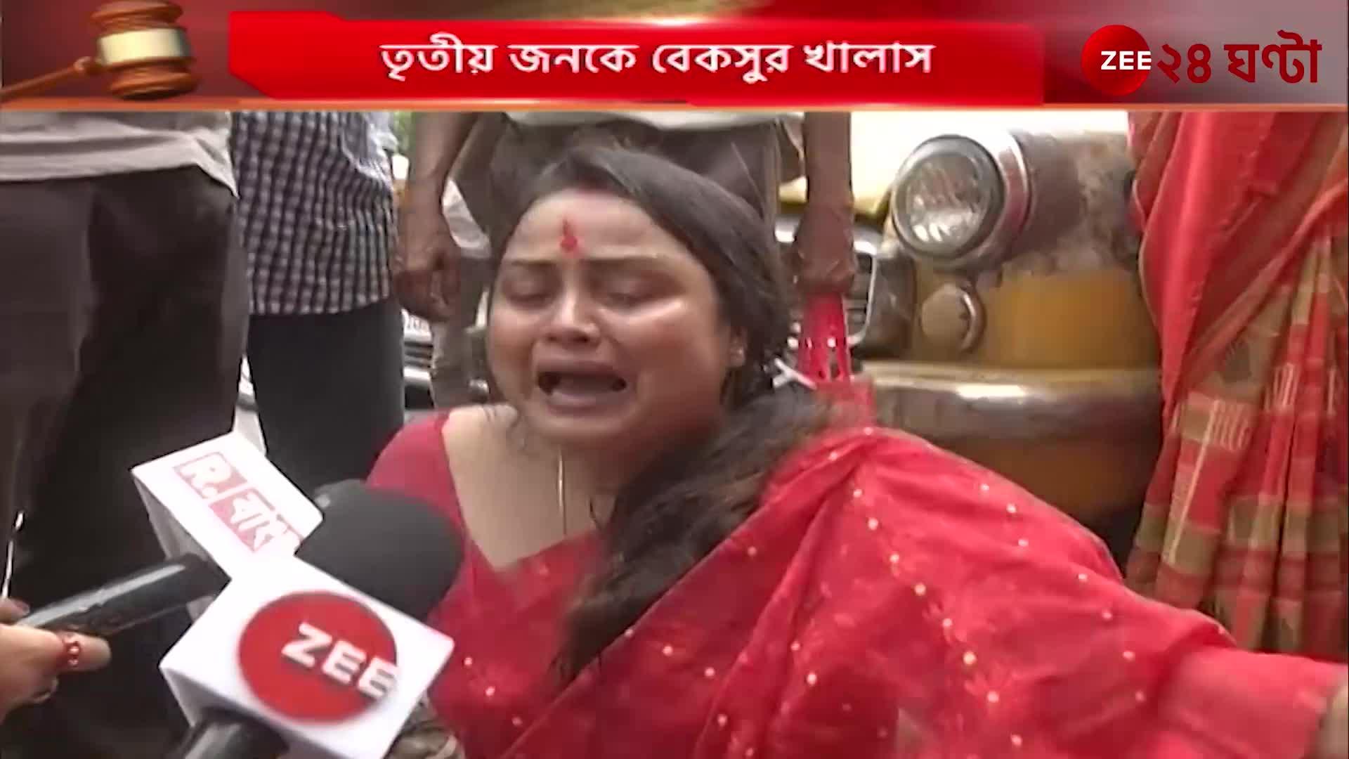 Kamduni case: 'বিচার টাকার কাছে বিক্রি হয়ে গেছে', কান্নায় ভেঙে পড়লেন ...