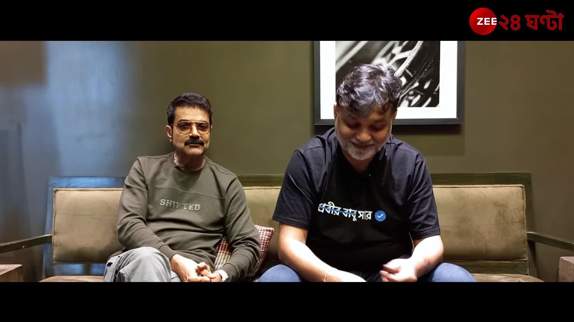 Prosenjit Chatterjee|Srijit Mukherji: ‘যাই করো, মাটিতে পা রেখে চলো’ সৃজিতকে পরামর্শ প্রসেনজিতের ...