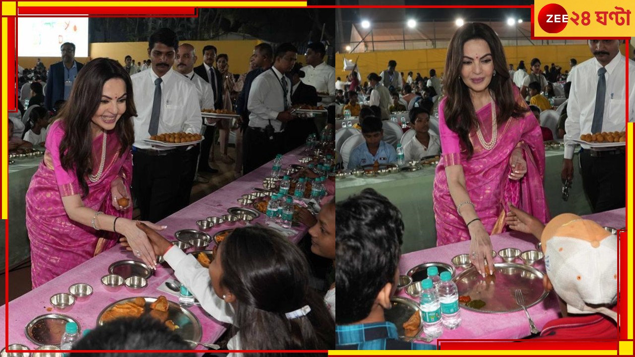 Neeta Ambani: নিজে হাতে অন্ন সেবা, জন্মদিনে পথশিশুদের কাছে পৌঁছে গেলেন ...