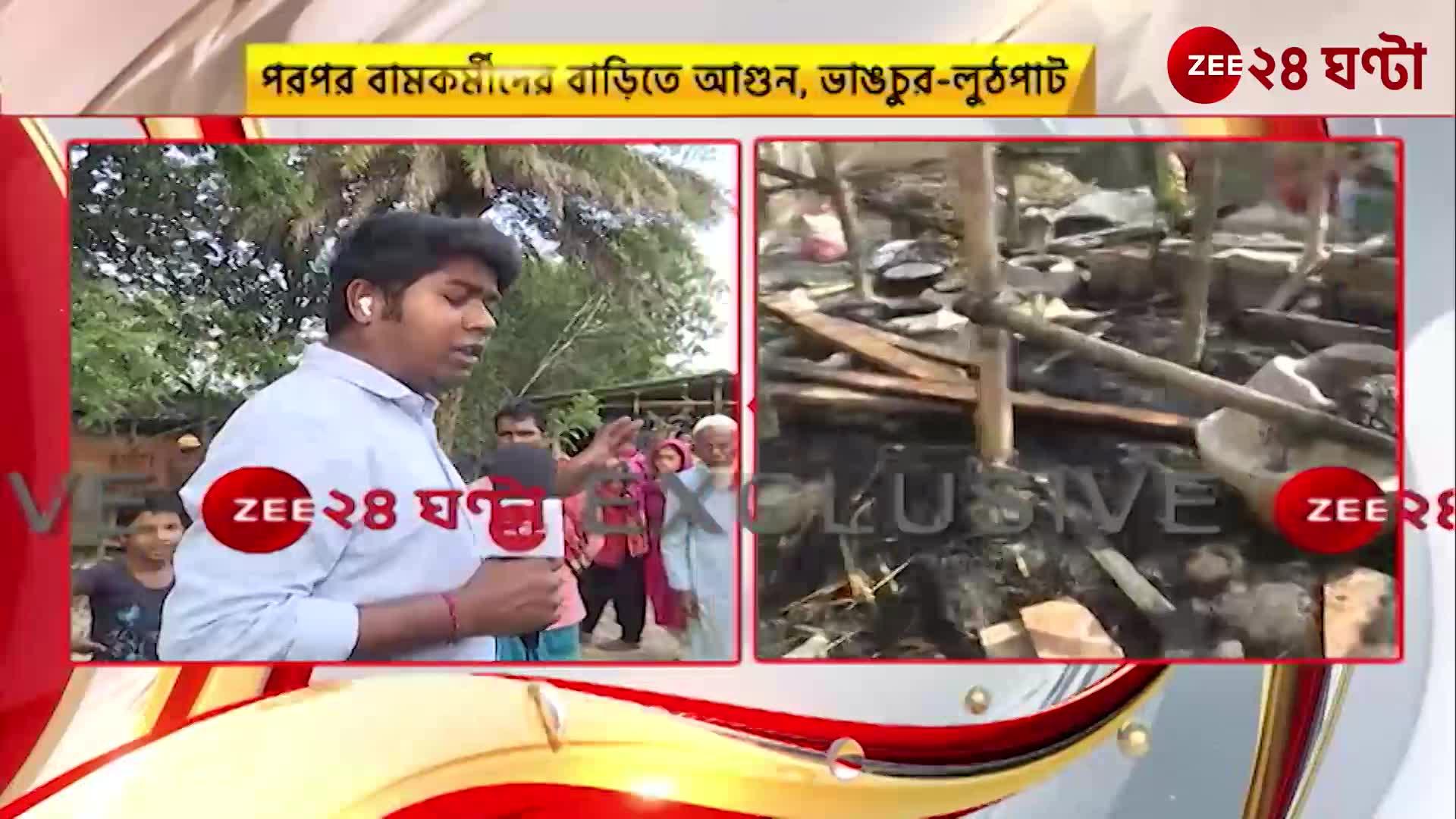 Jaynagar: উত্তপ্ত জয়নগর,জনতার বিক্ষোভের মুখে পড়ে দমকল কর্মীরাও | Zee ...