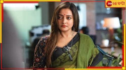 Raima Sen News in Bengali, Latest Raima Sen Bangla Khobor, photos ...