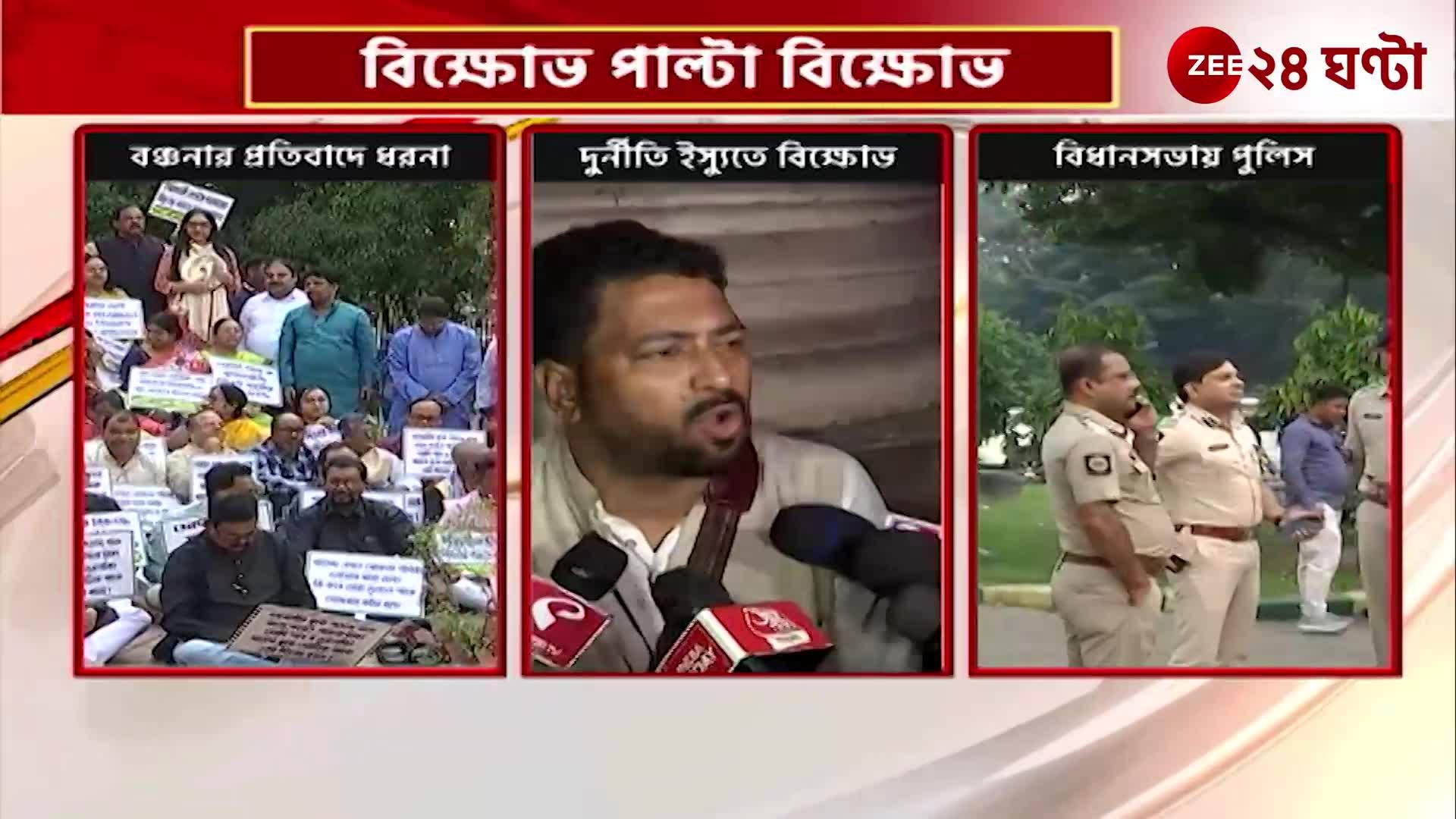 Shankar Ghosh: জাতীয় সংগীতের অবমাননার অভিযোগ নিয়ে কী বললেন শঙ্কর ঘোষ ...