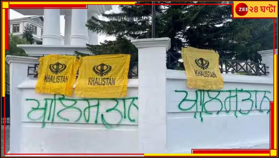 Lakhbir Singh Rode: খালিস্তানি আন্দোলনে বড় ধাক্কা! পাকিস্তানে নিহত ...