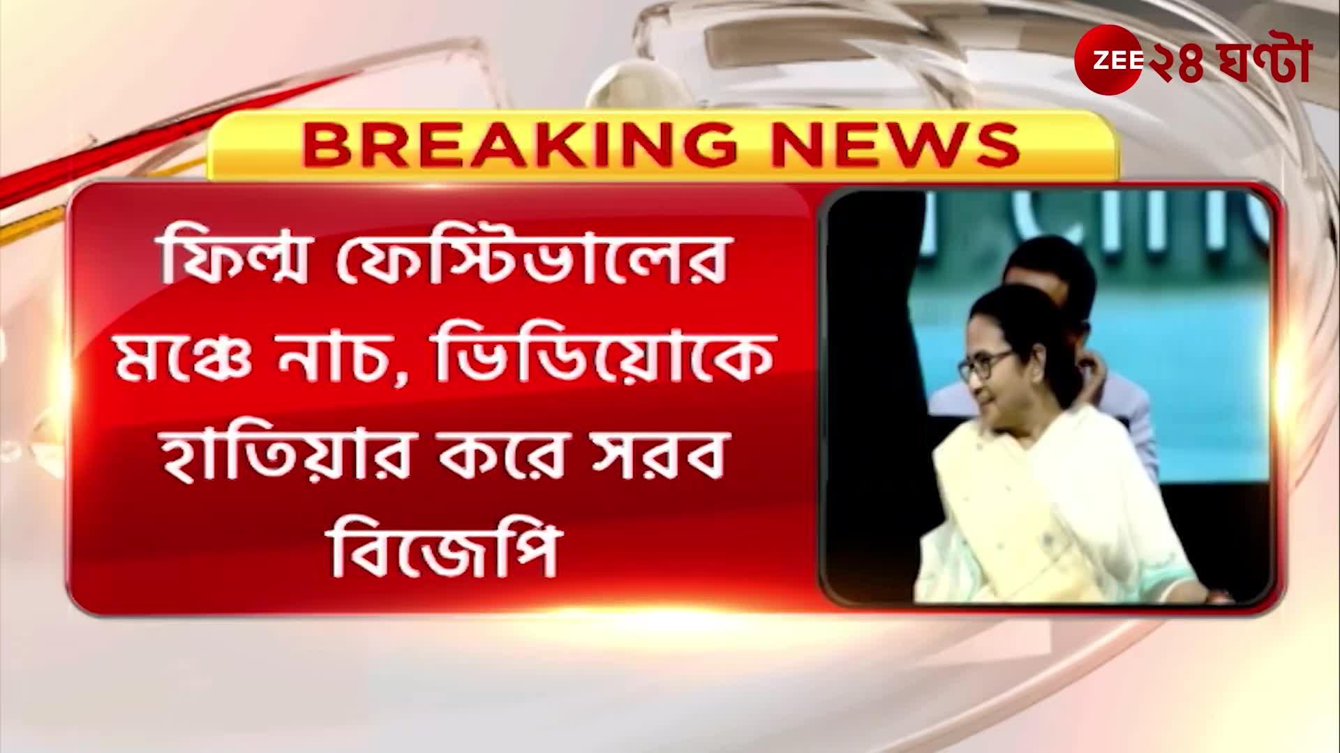 Mamata Banerjee: KIFF-মঞ্চে মমতার পা মেলানো নিয়ে গিরিরাজ-কটাক্ষর তীব্র ...