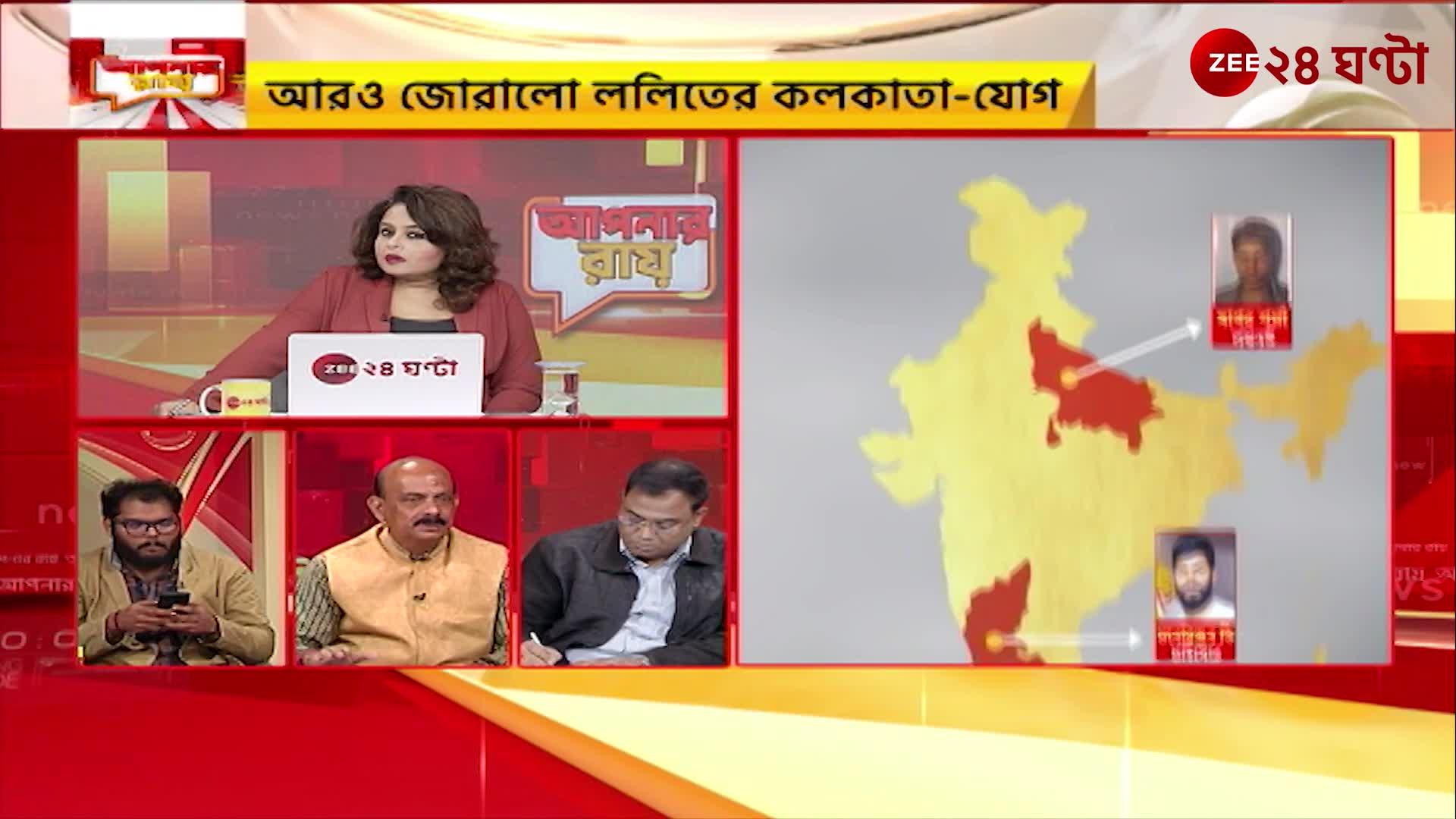 Pranay Roy | Apnar Raay: পরিকল্পনা মাফিকই সংসদ হামলা করা হয়েছে! | Zee 24 Ghanta | 24 Ghanta ...