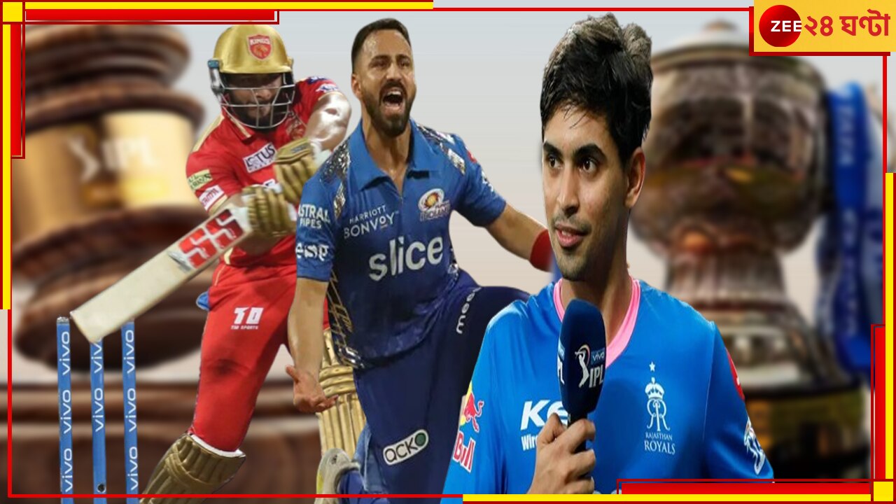 IPL Auction 2024: গায়ে ওঠেনি সিনিয়র দলের জার্সি, নিলাম কাঁপাবেন এই ...