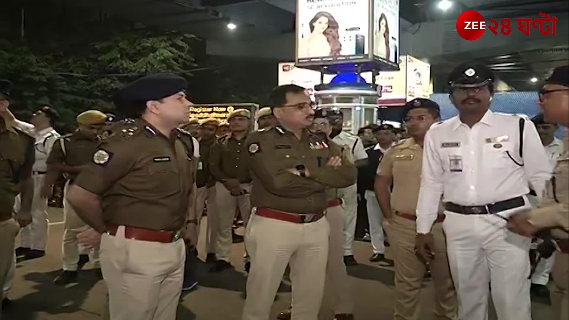 Vineet Goyal: বড়দিনে জনবহুল পার্কস্ট্রিটের নিরাপত্তা দেখতে এলেন সিপি! | Zee 24 Ghanta | 24 ...