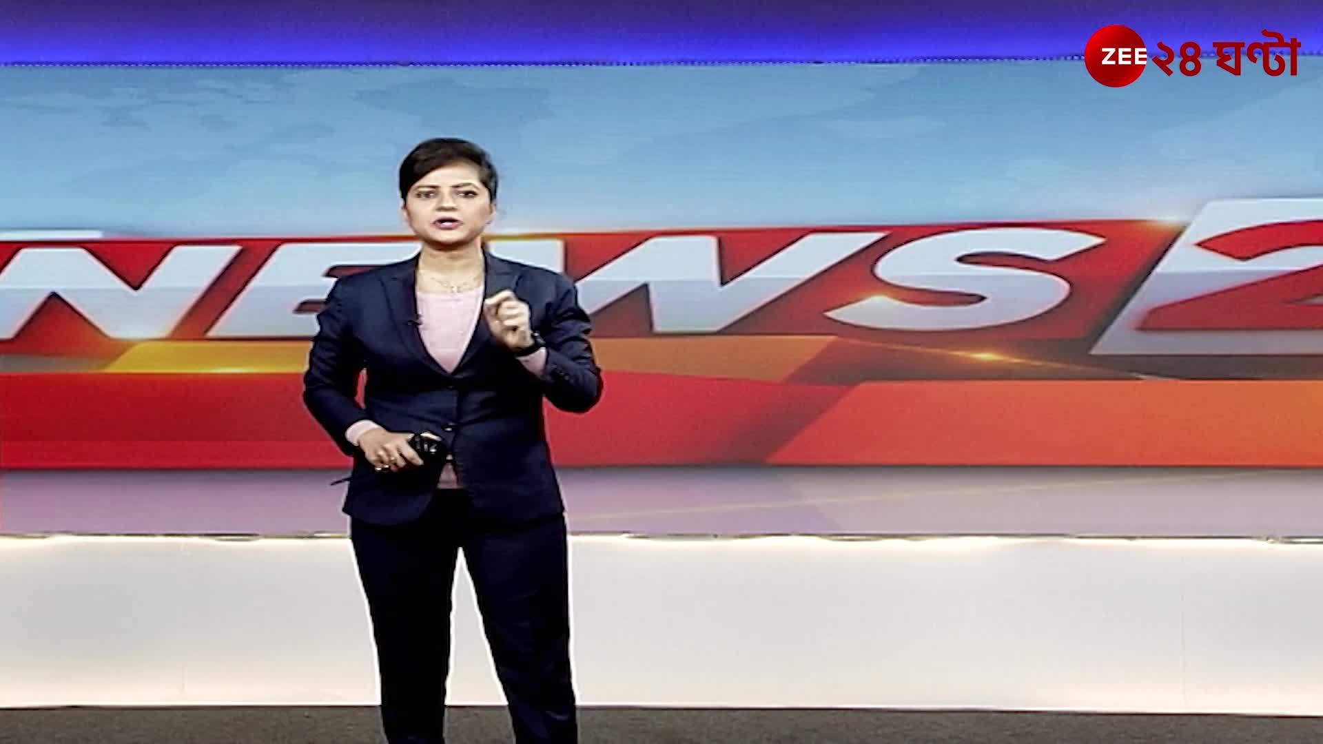 I.N.D.I.A Bloc Meeting: ইন্ডিয়া জোটের বৈঠকে গরহাজির তৃণমূলের | Zee 24 ...