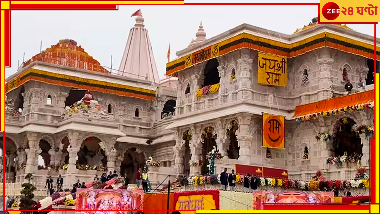 Ram Mandir: টিকবে হাজার বছর, প্রায় কুতুব মিনারের সমান উঁচু রাম মন্দির ...