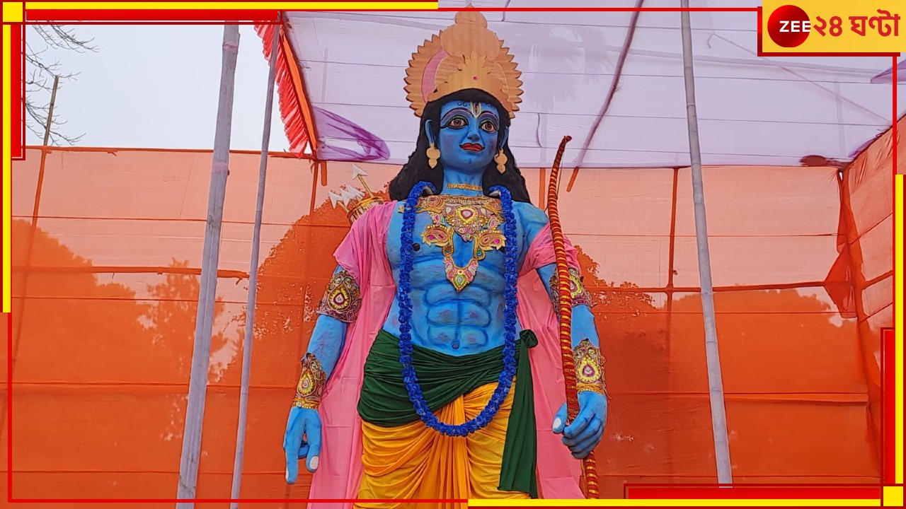 22 Feet Ram Idol | Jalpaiguri: ২২ ফিটের রাম মূর্তি জলপাইগুড়ি! দর্শনের ...