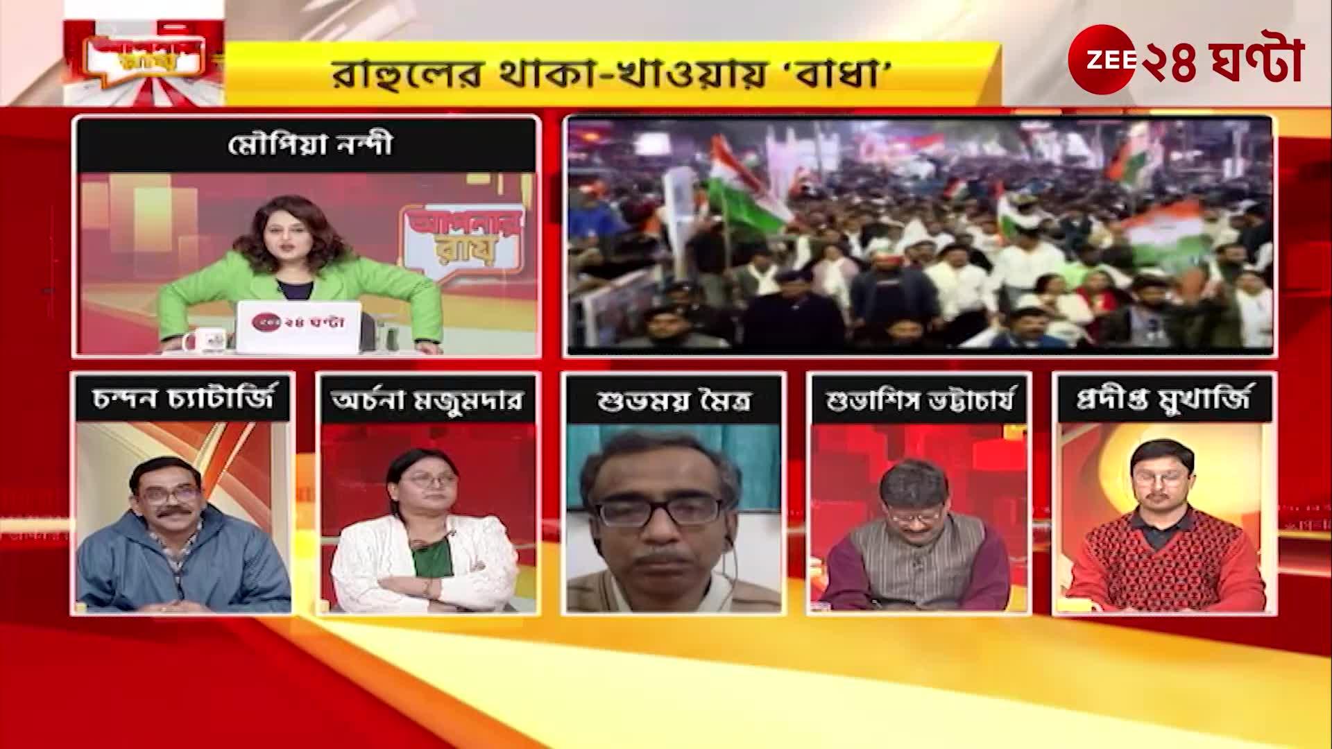 Subhamoy Maitra | Apnar Raay: 'বামপন্থীদের সঙ্গে জোট স্পষ্ট হয়েছে ...