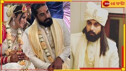 Krishan Vraj marriage News in Bengali, Latest Krishan Vraj marriage ...