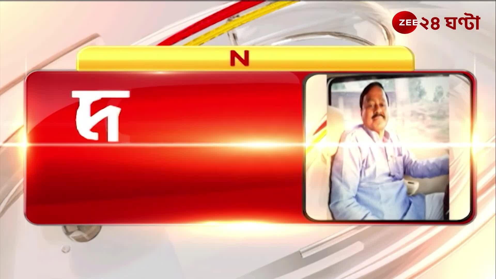 Ghatal TMC: দেব বিতর্কের জেরেই কী পদ খোয়ালেন শঙ্কর; কী বলছেন নতুন চেয়ারম্যান? | Zee 24 Ghanta ...