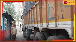 Hili Border News in Bengali, Latest Hili Border Bangla Khobor, photos ...