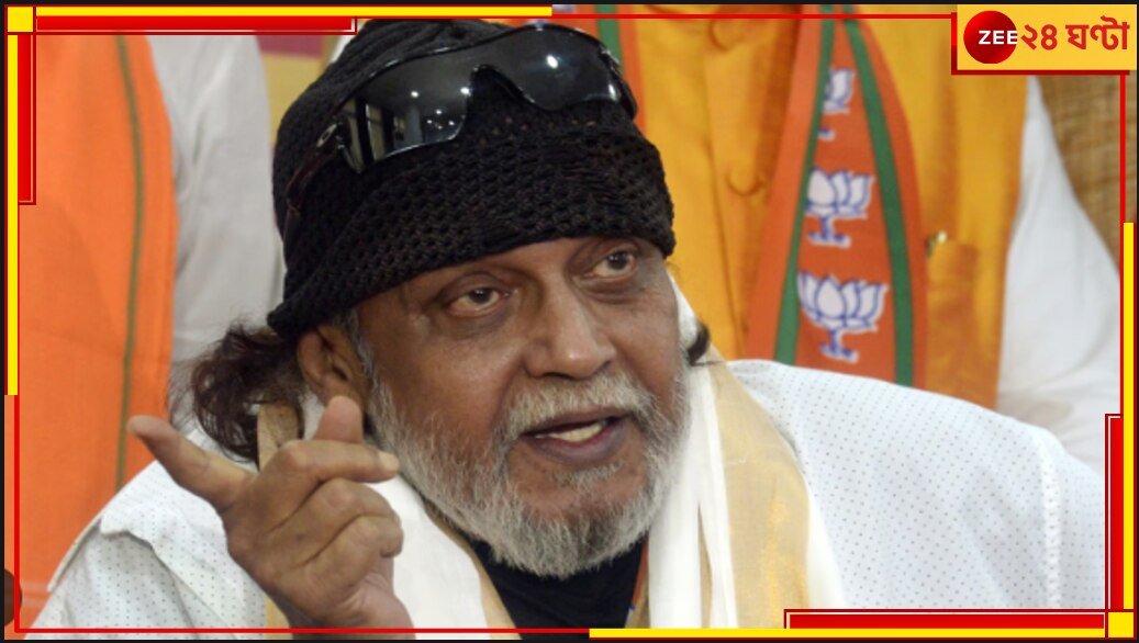 Mithun Chakraborty: 'মহিলাদের সঙ্গে যে খেলা হয়েছে তা অত্যন্ত ঘৃণ্য ...