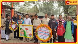Hili Border News in Bengali, Latest Hili Border Bangla Khobor, photos ...