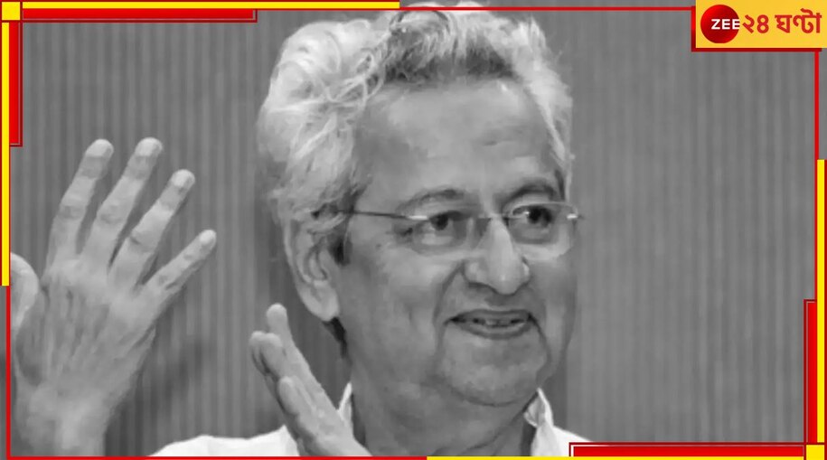 Kumar Shahani Passes Away: ফের নক্ষত্র-পতন! প্রয়াত প্যারালাল সিনেমার ...