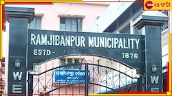 Ramjibanpur News in Bengali, Latest Ramjibanpur Bangla Khobor, photos ...