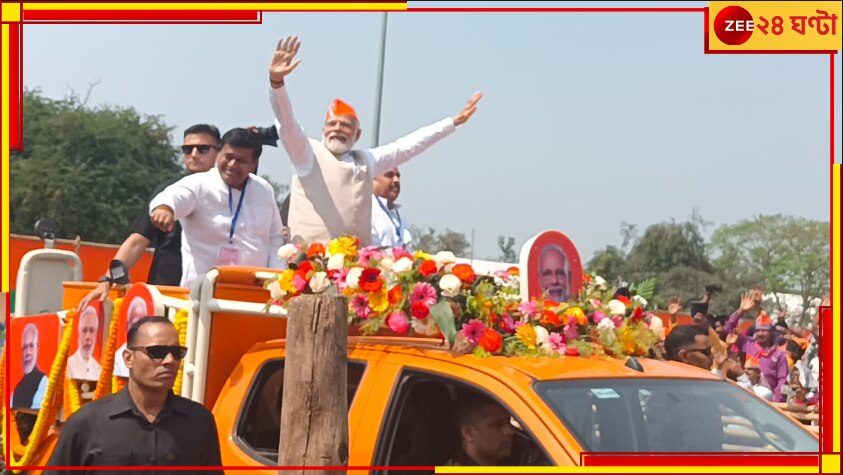 PM Modi: মোদীর গ্যারান্টিতে মন ভরল কৃষ্ণনগরের? | PM narendra Modi at ...