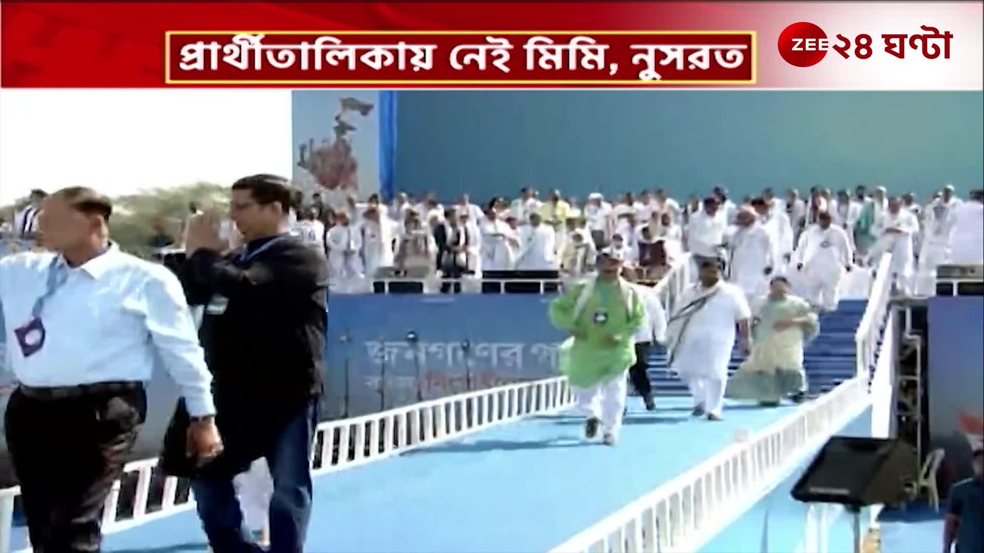 TMC Candidate List 2024: তমলুকে দেবাংশু-ঘাটালে দেব, জোড়াফুলের ...