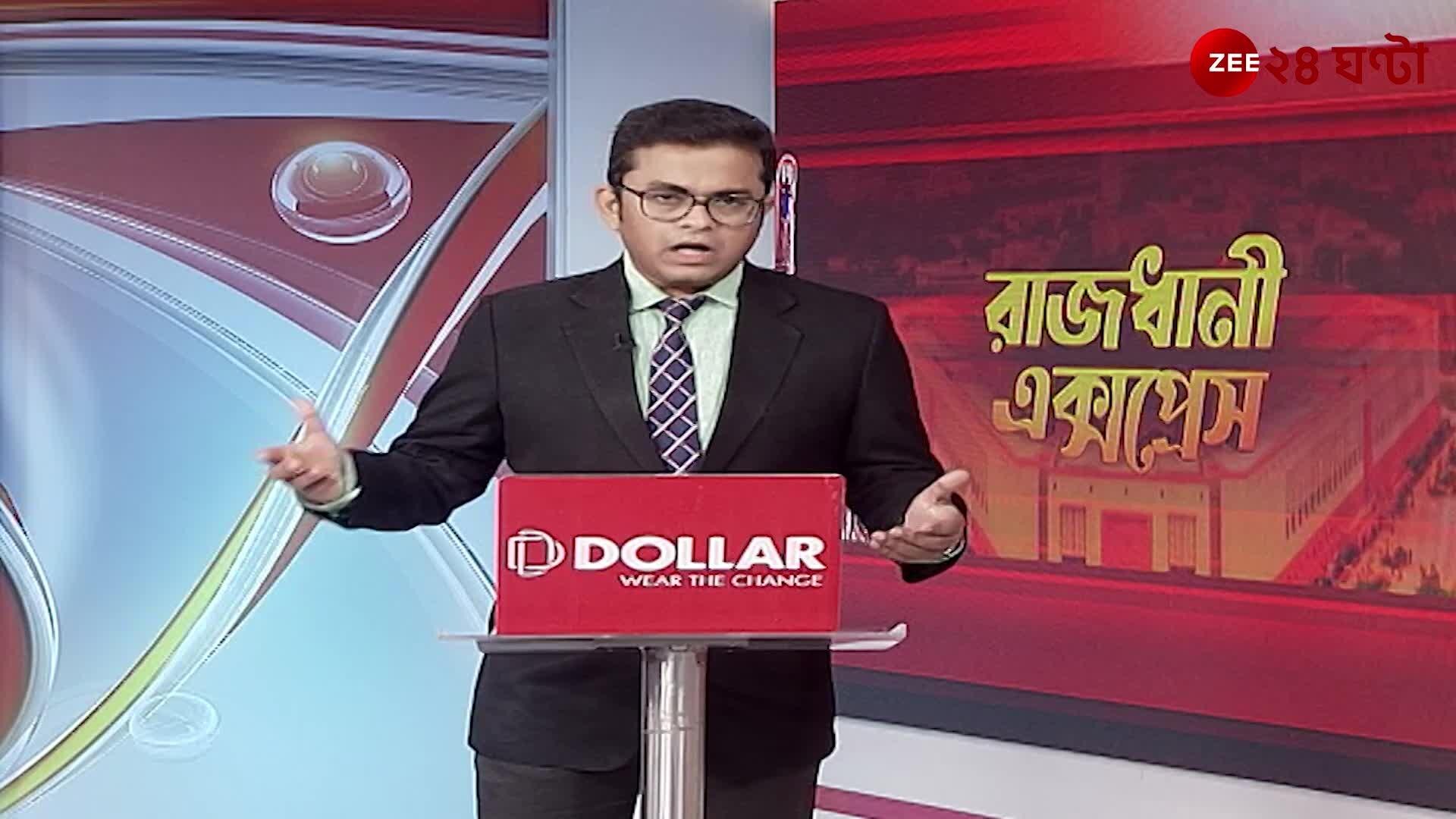 Lok Sabha Election 2024: বাংলার বাকি আসনে বিজেপির প্রার্থী কারা, সামনে ...