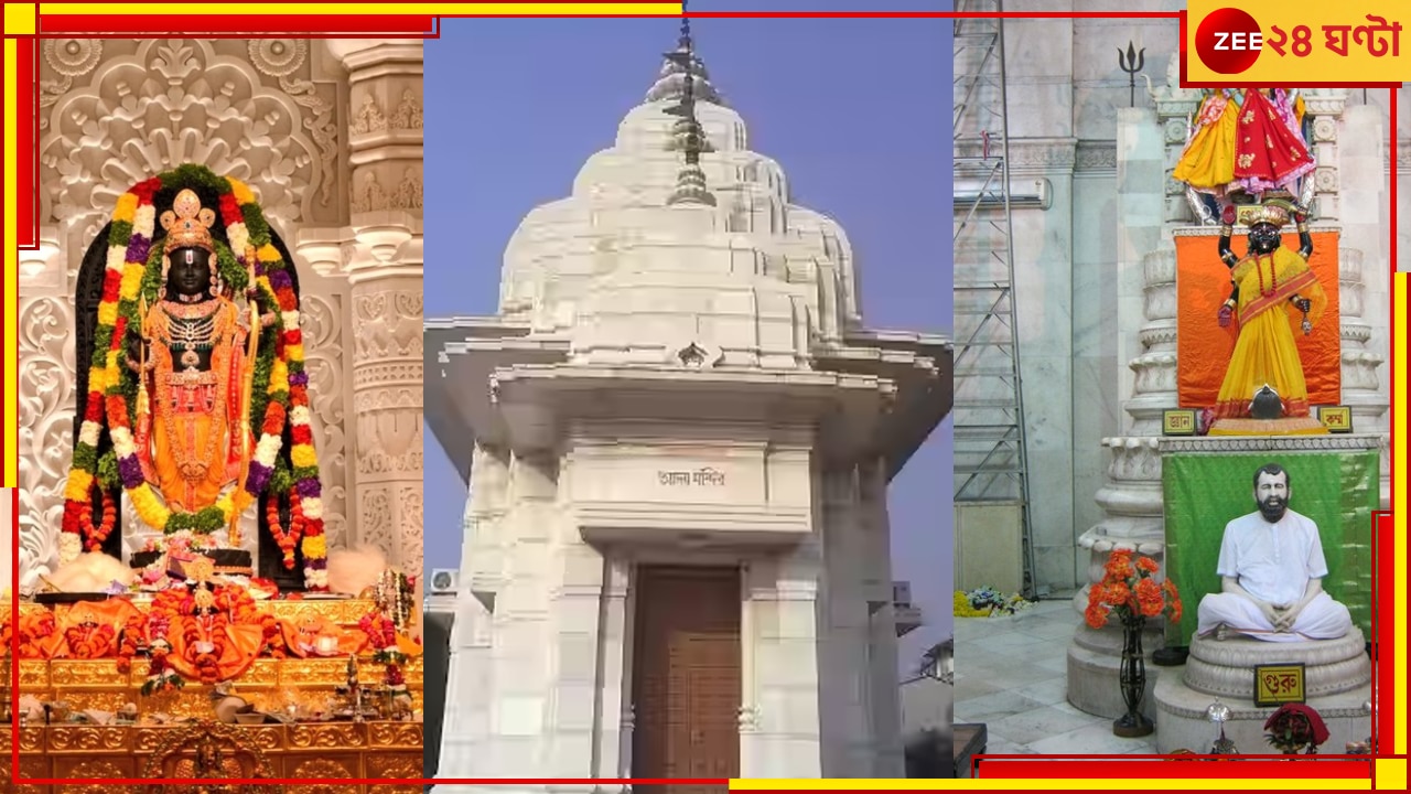 Kumari Puja at Adyapeath Mandir: রামনবমীর দিনেই দক্ষিণেশ্বর আদ্যাপীঠ ...