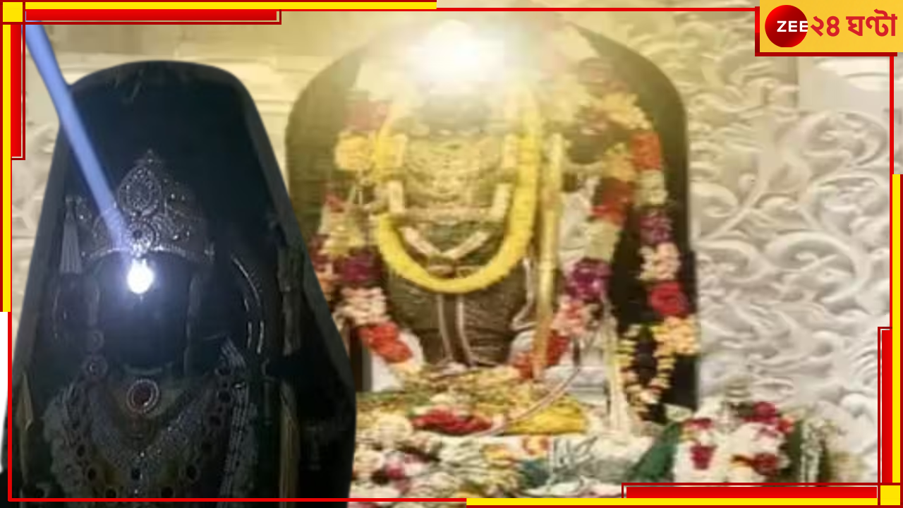 Ram Lalla ‘Surya Tilak’ on Ram Navami: রামনবমীতে রামলালার কপালে জ্যোতি ... Ram Lalla ‘Surya Tilak’ on Ram Navami: রামনবমীতে রামলালার কপালে জ্যোতি ...